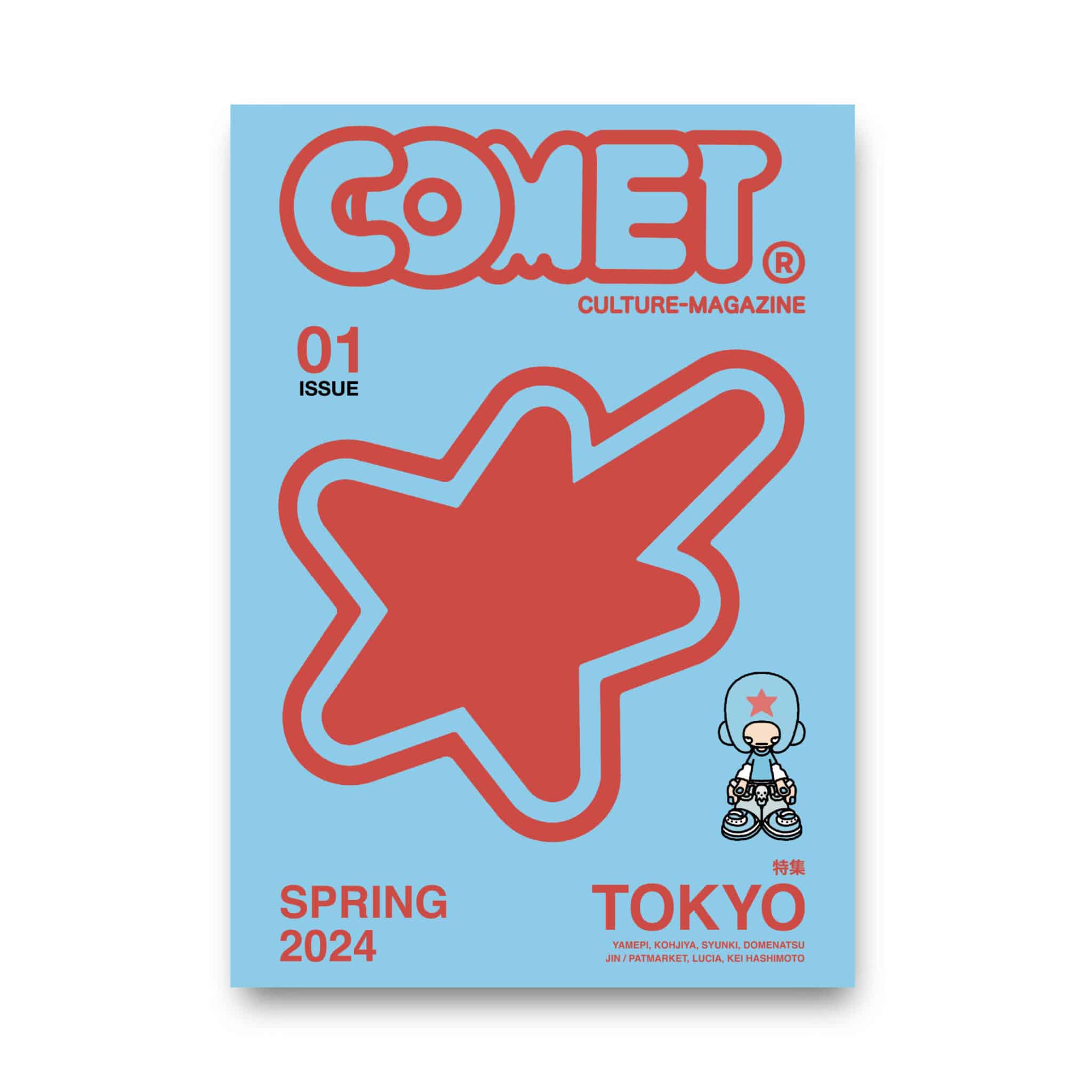 東京の20代クリエイター集団が作る カルチャーマガジン『COMET MAGAZINE』｜DEEPTOKYOmagazine